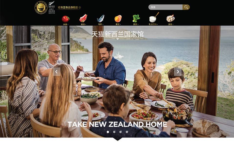Eighteen Kiwi businesses join forces with Alibaba Group
