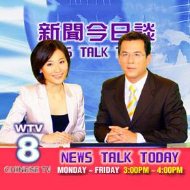 Sky TV axes Chinese news